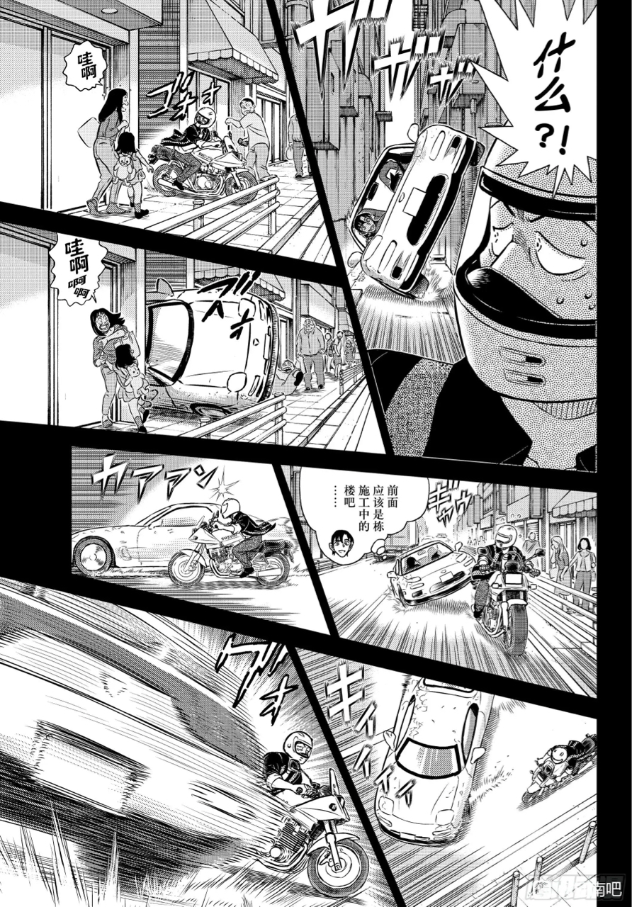 柯南1136话翻译版以及m28 logo 178