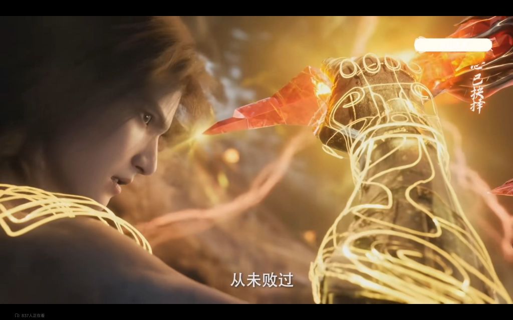 yysy遮天 叶凡大战小鹏王 有点燃啊 NGA玩家社区