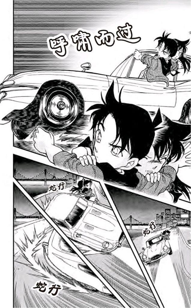 柯南1136话翻译版以及m28 logo 178