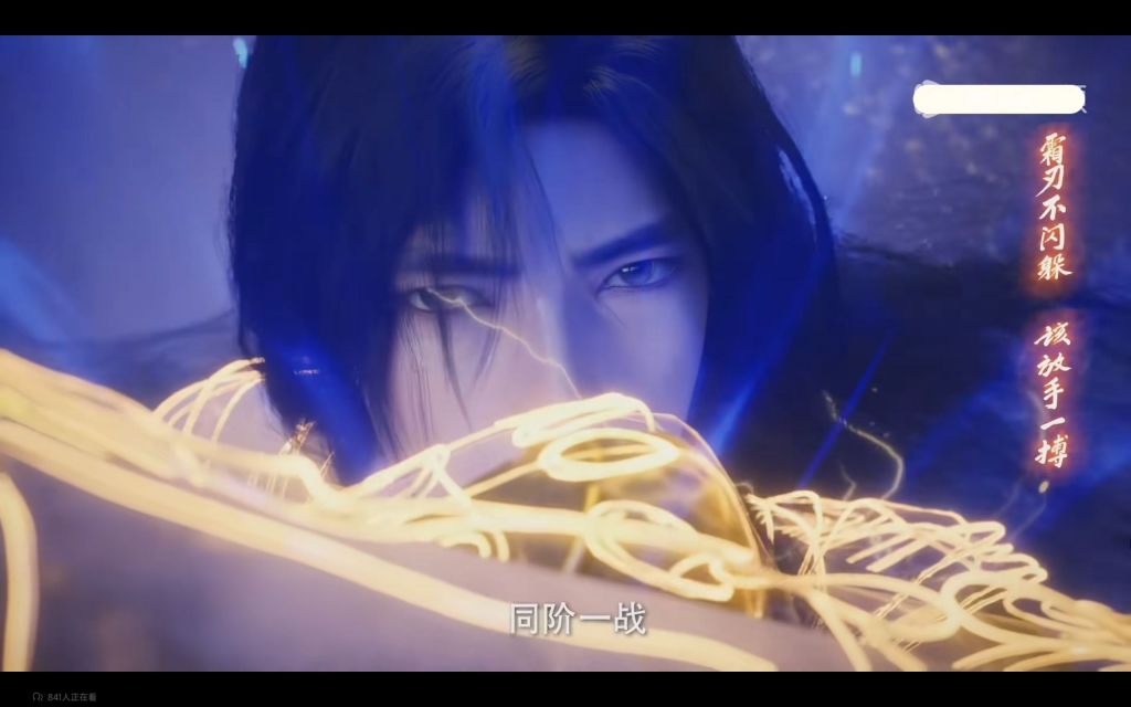 yysy遮天 叶凡大战小鹏王 有点燃啊 NGA玩家社区