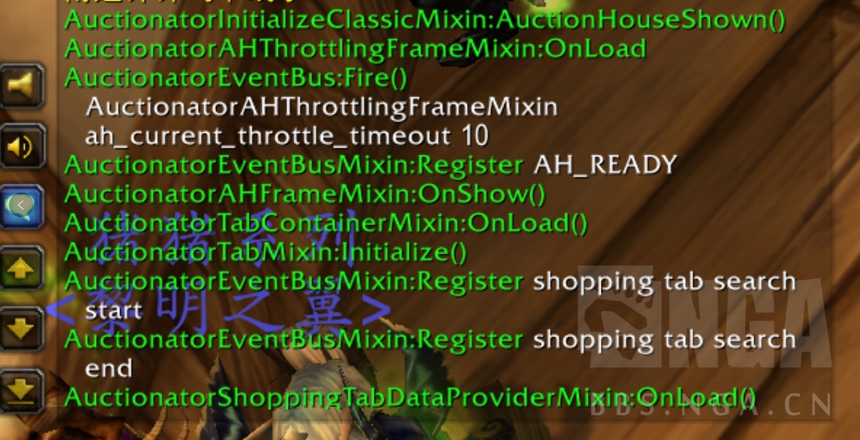 [怀旧服插件问题] [国服WLK] 拍卖和DBM报错 178