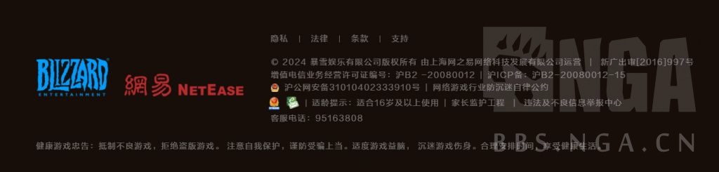 要投诉12315的兄弟们注意了，运营商变了！ NGA玩家社区