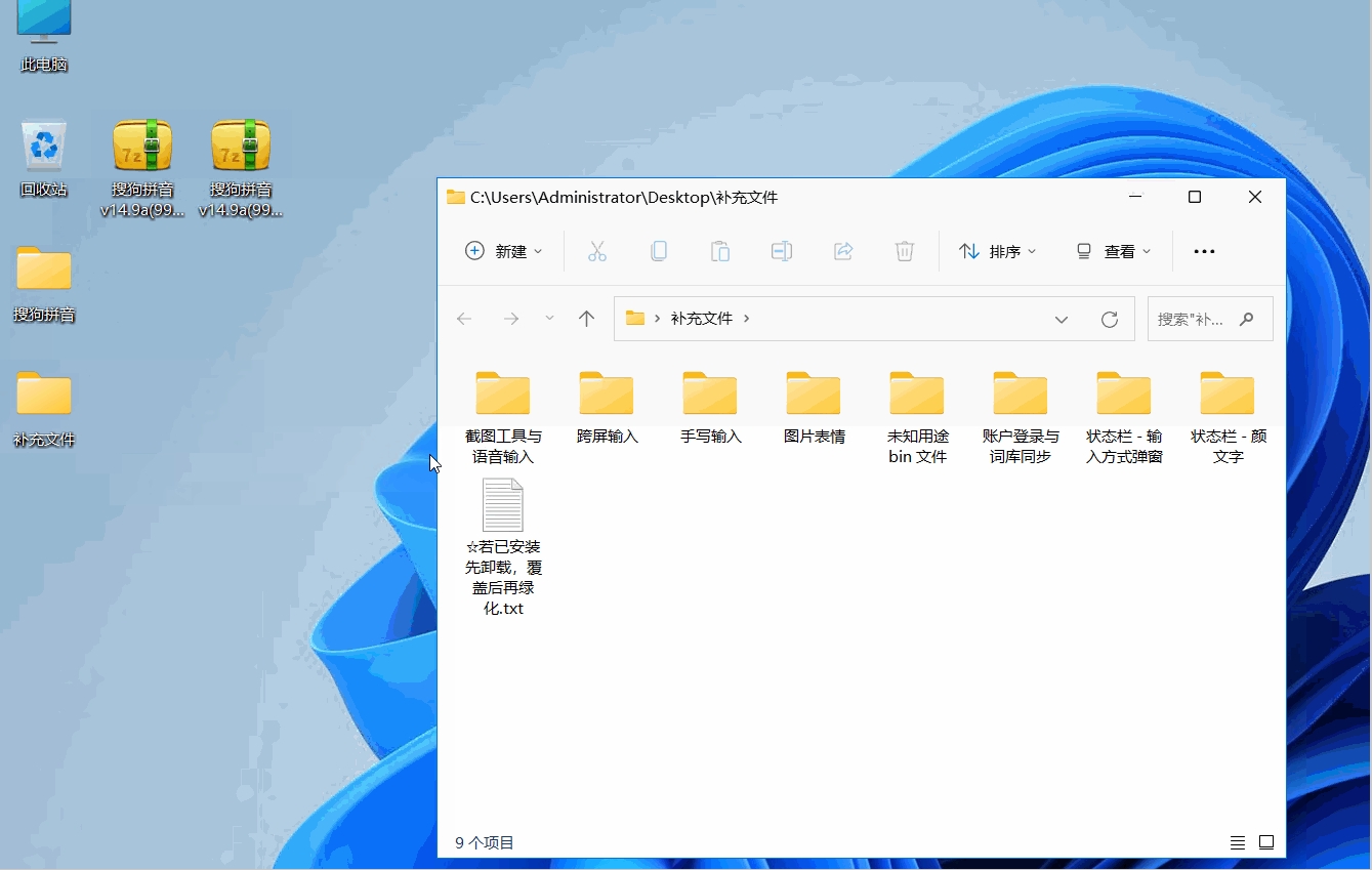 想问下各位大佬有升级win11的24h2吗？ NGA玩家社区