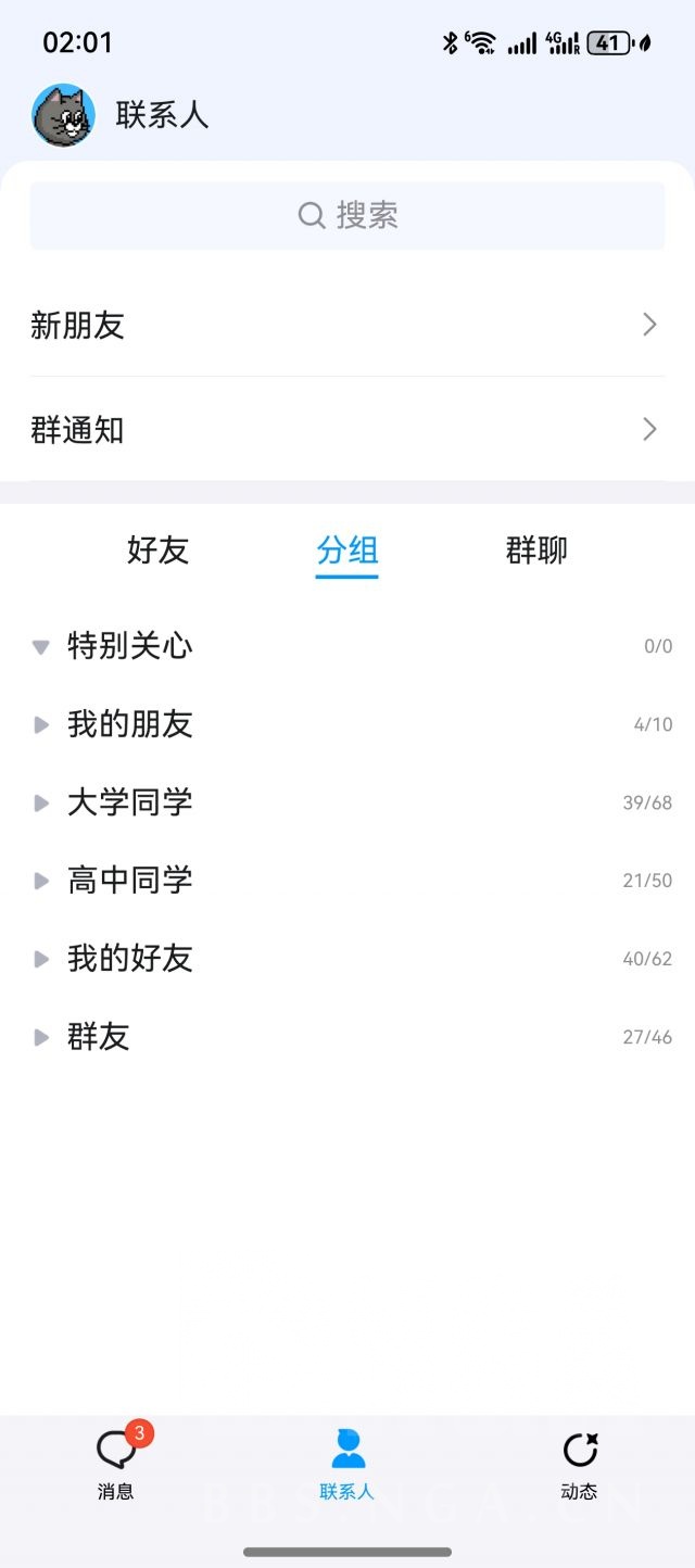鸿蒙yyds，还能帮苹果用户治企鹅了。 178