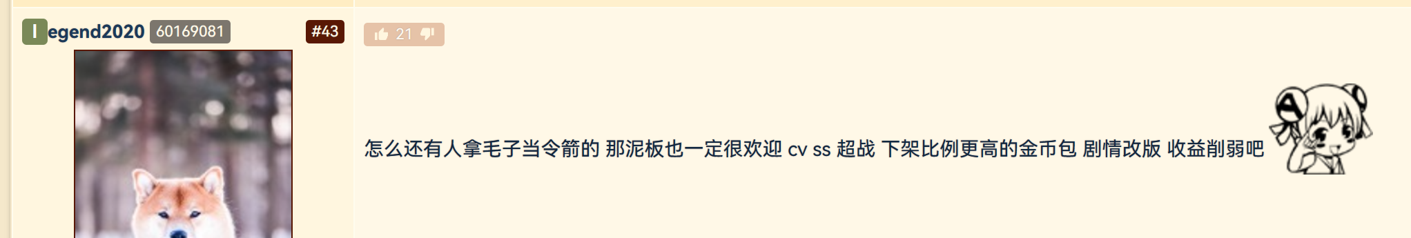 [水] rpf小地图全队共享阿斯兰插件又回来了 NGA玩家社区