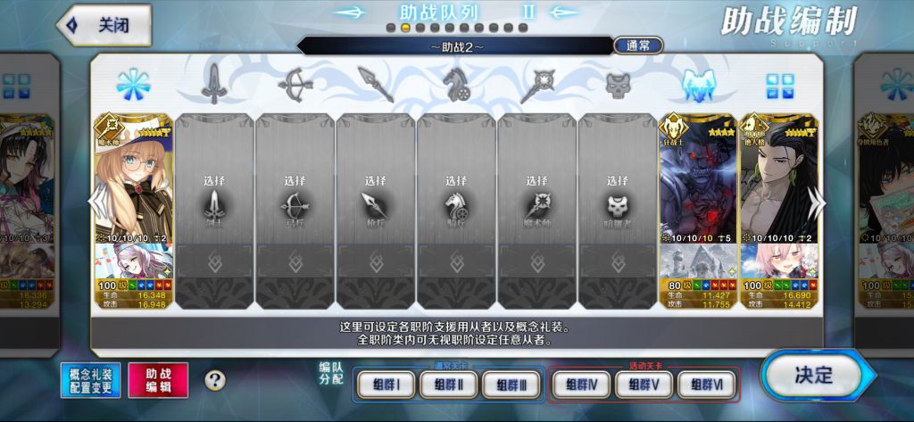 [国服][组队研究]配置不算太阴间的全兽科不出大拐5加成3T(概率4T)90星阵容，求nff奥伯龙互加好友 178