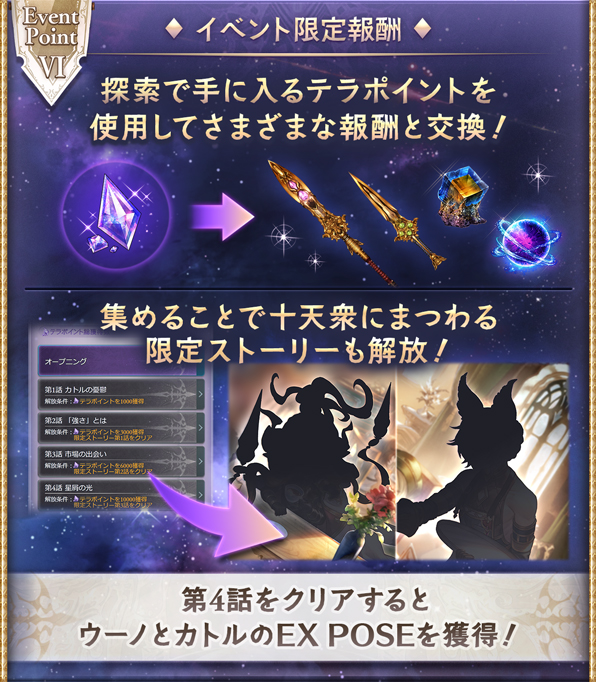 [闲聊杂谈] 活动 十天众战记 tips更新 NGA玩家社区