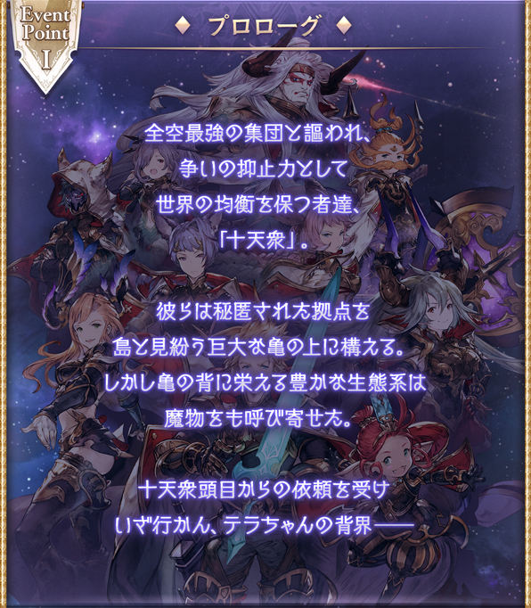 [闲聊杂谈] 活动 十天众战记 tips更新 NGA玩家社区