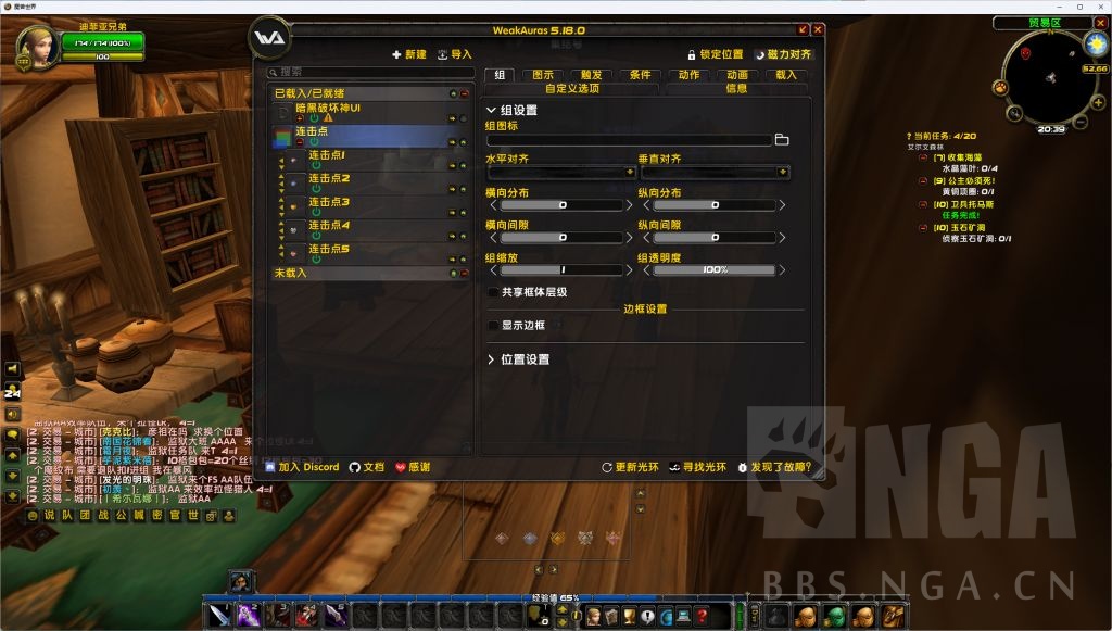 [界面分享] [WA] 20周年怀旧服 暗黑破坏神UI NGA玩家社区