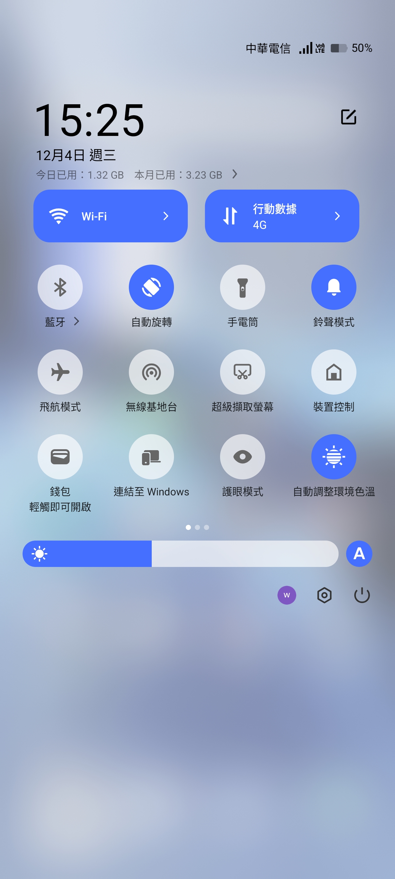 FuntouchOS的X200 Pro简短使用体验 NGA玩家社区