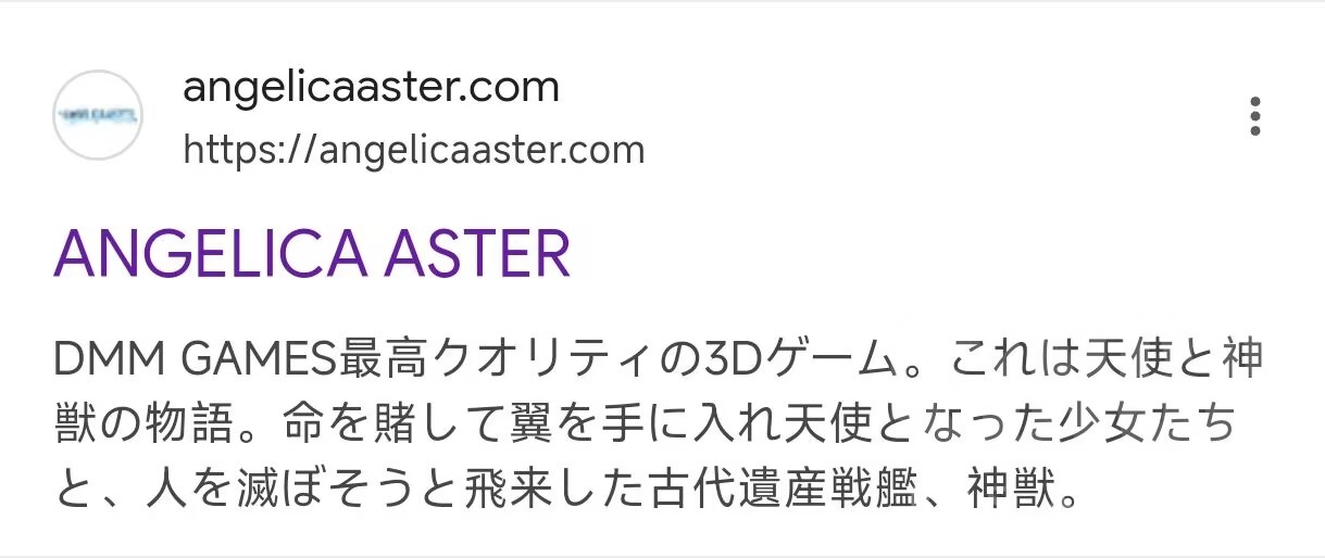 [新瓜] (小瓜)号称“DMM GAMES最高质量3D游戏”的《Angelica Aster》公测首日便遭遇了耻乳性大败 NGA玩家社区