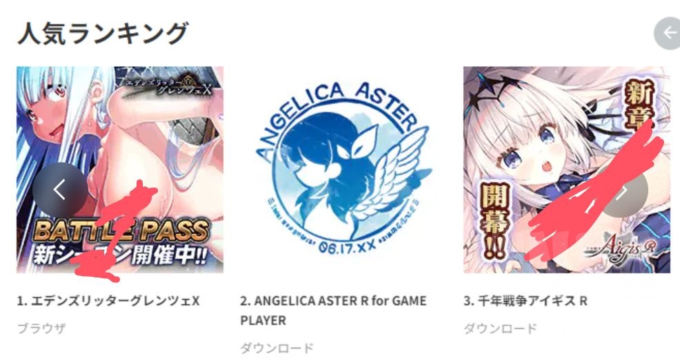 [新瓜] (小瓜)号称“DMM GAMES最高质量3D游戏”的《Angelica Aster》公测首日便遭遇了耻乳性大败 NGA玩家社区