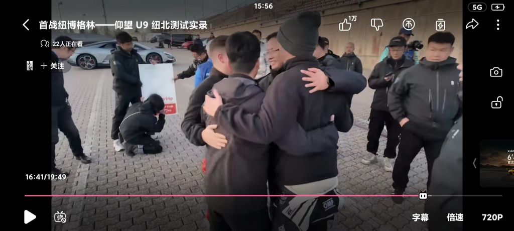 仰望U9纽北纪录片中一个有趣的细节：官方圈速板上半部分被打码了 NGA玩家社区