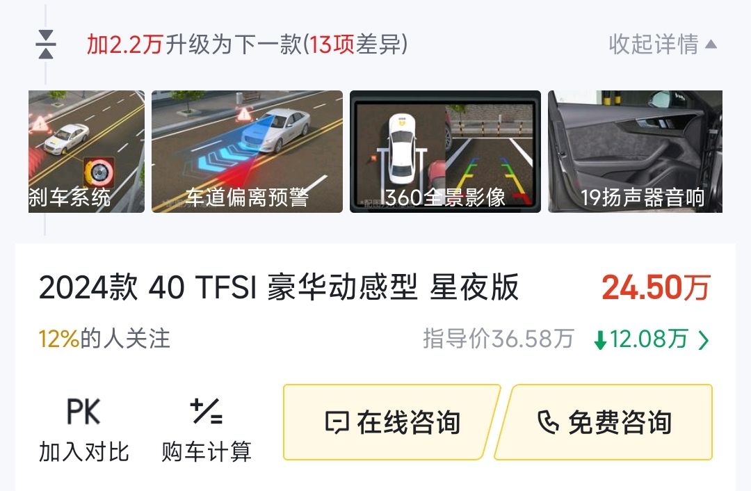 a4l没有360吗？？？ NGA玩家社区
