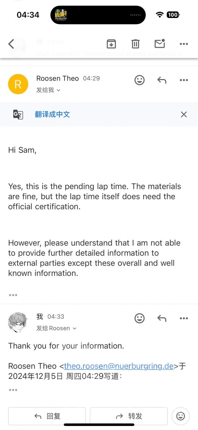 虎扑早就有人说了仰望U9纽北圈速“作假”事件，完全是英语水平不过关闹的笑话。 178