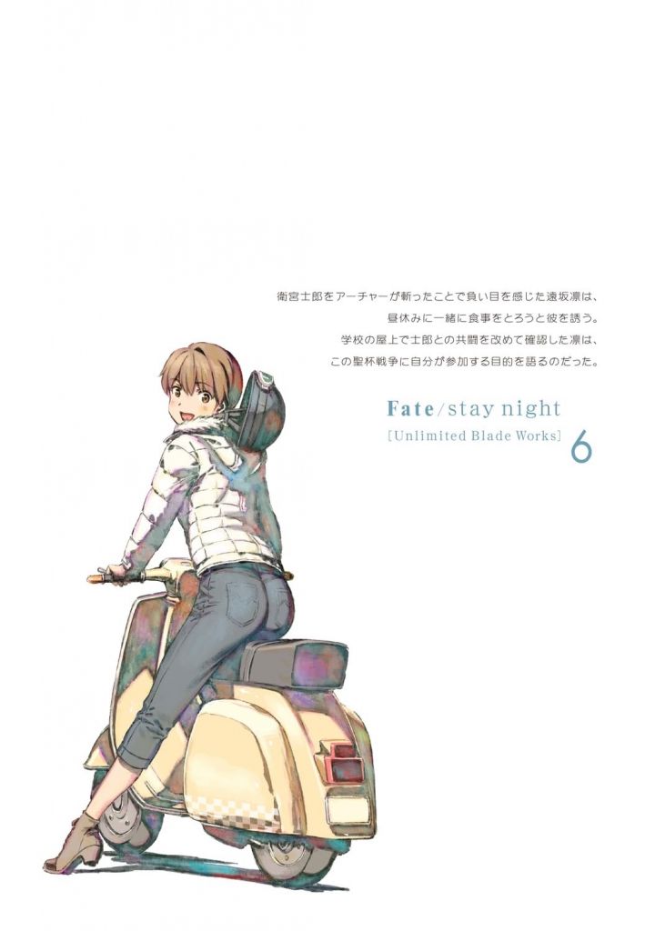 二世大冒险第九卷、ubw漫画第六卷封面 NGA玩家社区