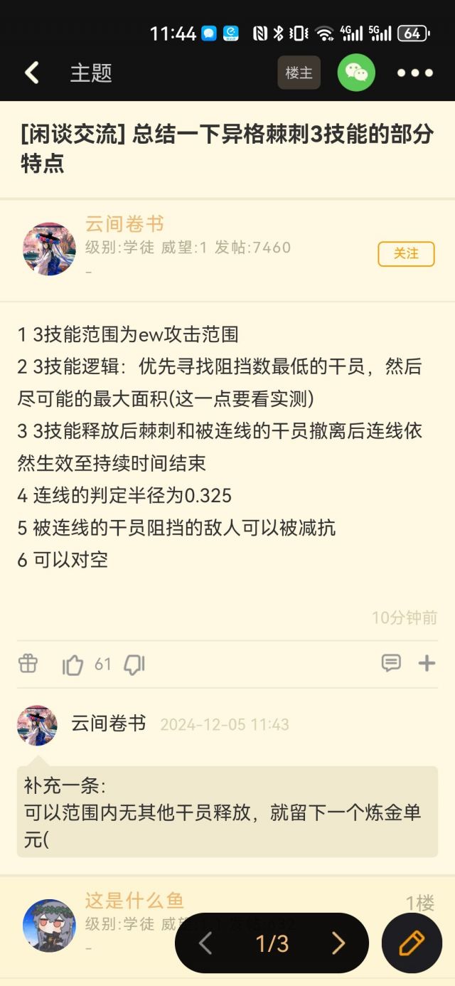 [闲谈交流] 现在能清算贷款赤史了吗 NGA玩家社区