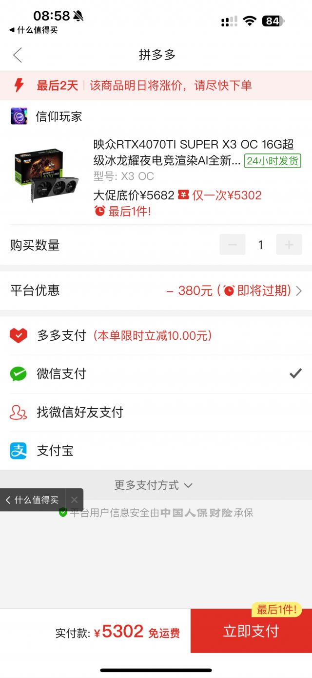 准备买块4070tis过渡下，求推荐 NGA玩家社区