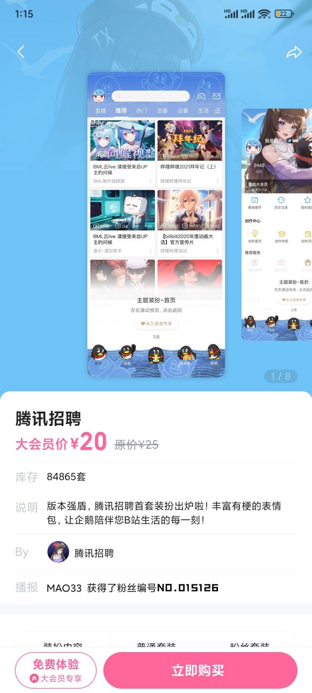 [破事氵]这谁能玩的过ezi啊，装扮10w之前被大家嘲笑没想到几个月后爆了 178