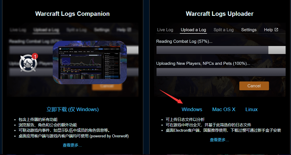 wcl下载是不是有问题啊 NGA玩家社区