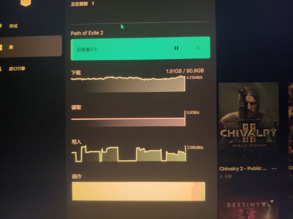 官网下不了的去epic NGA玩家社区