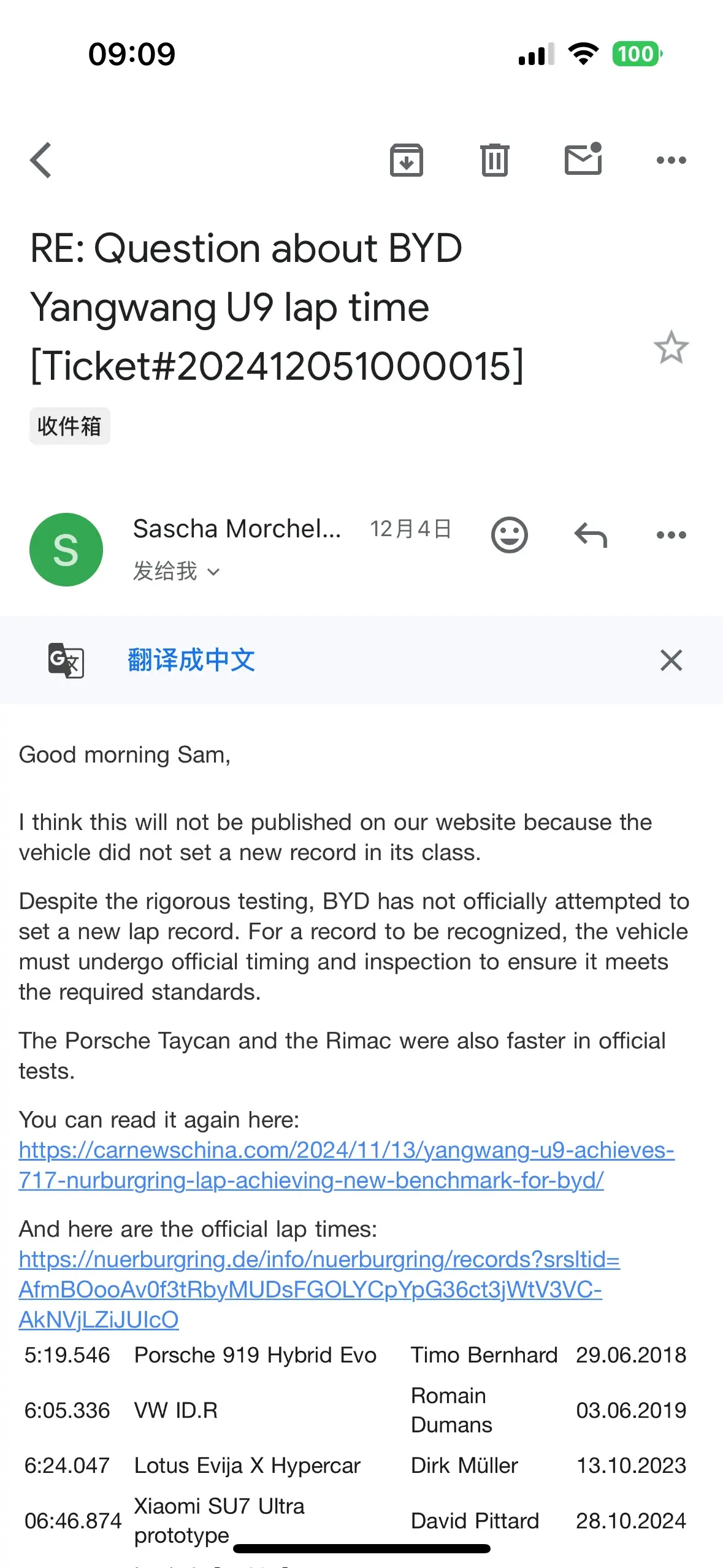 U9事件结案功臣的所有邮件 178