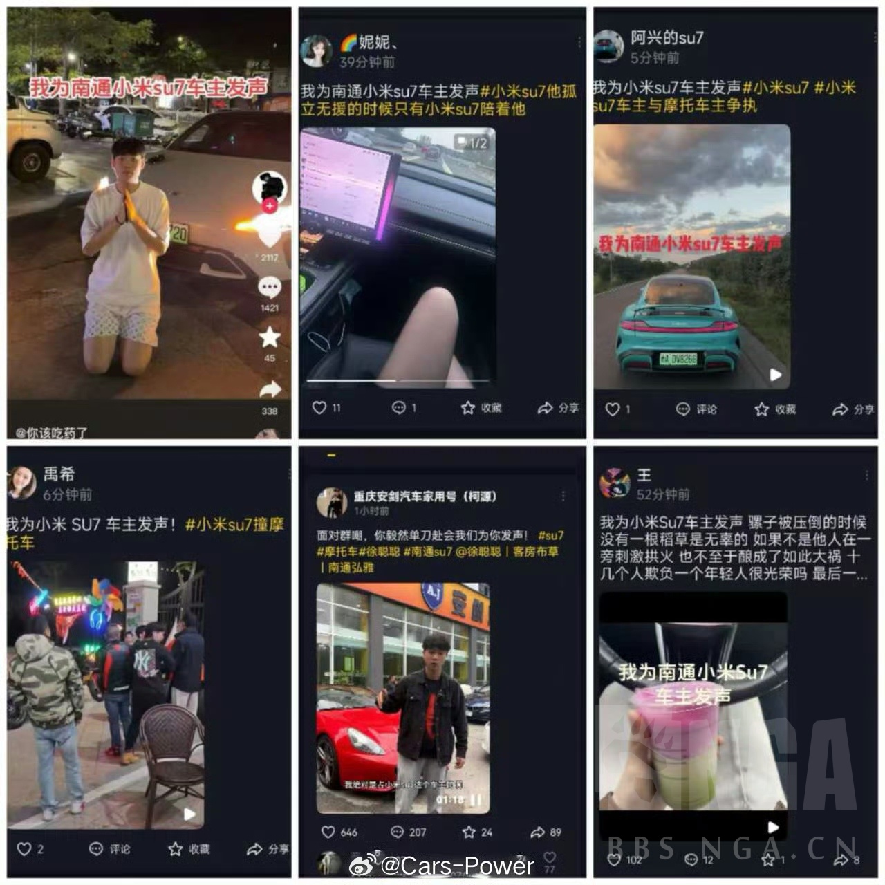 个人对小米su7事故频发原因的理解 178