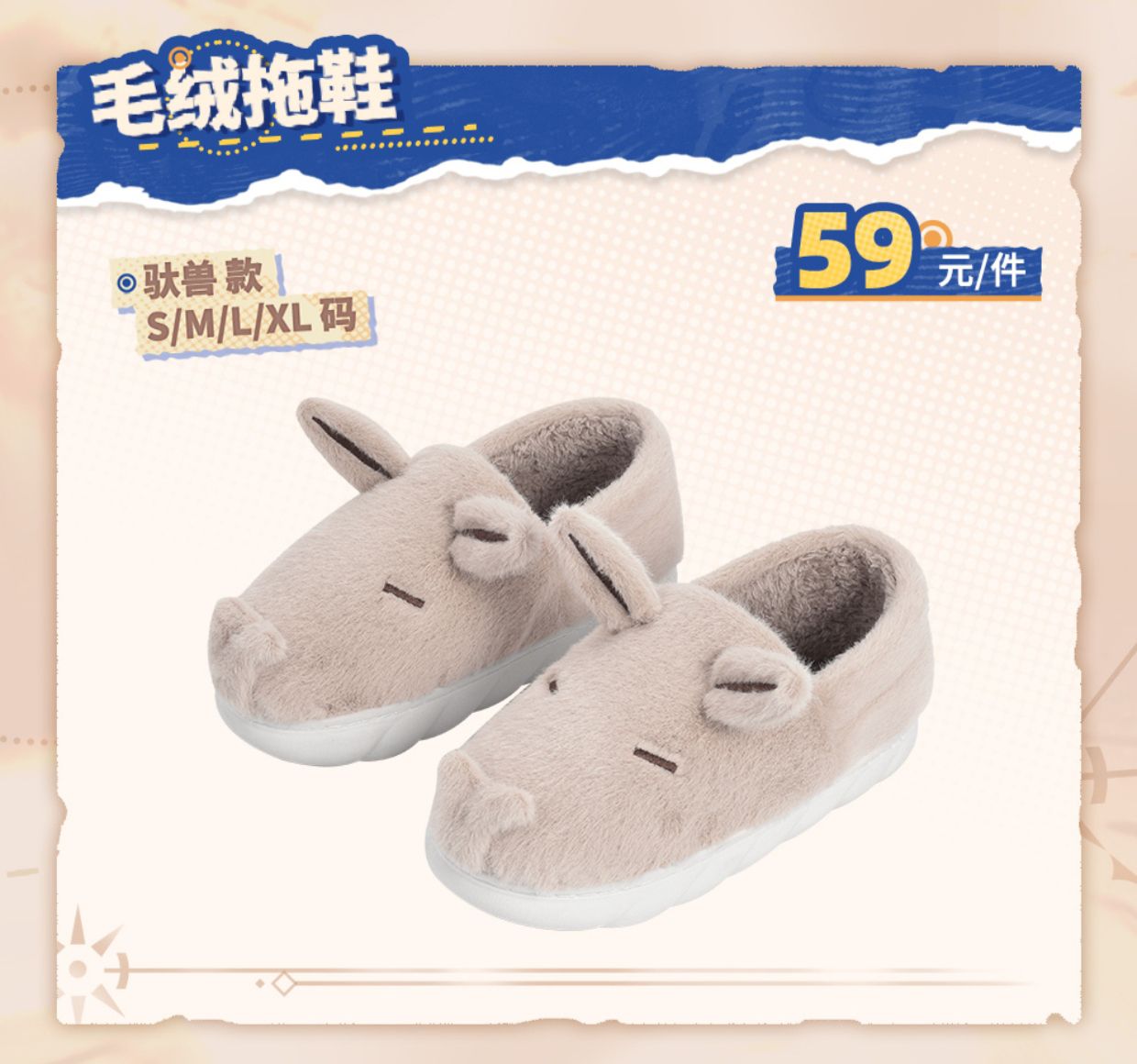 [cls氵]是哪个之前说想要老咪登同款拖鞋的 NGA玩家社区