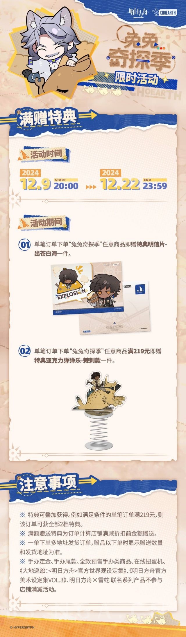 [cls氵]搬搬新谷(省流：通行证891319复刻，左乐猫黍泡泡) NGA玩家社区