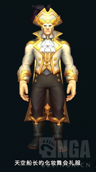 MDI抽奖天空船长幻化换个猩红烁裘狐或者水枪架玩具 NGA玩家社区