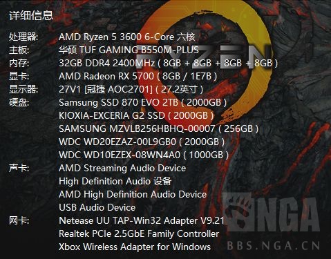 问下我这套老配置单换个7700XT显卡带的动吗 178