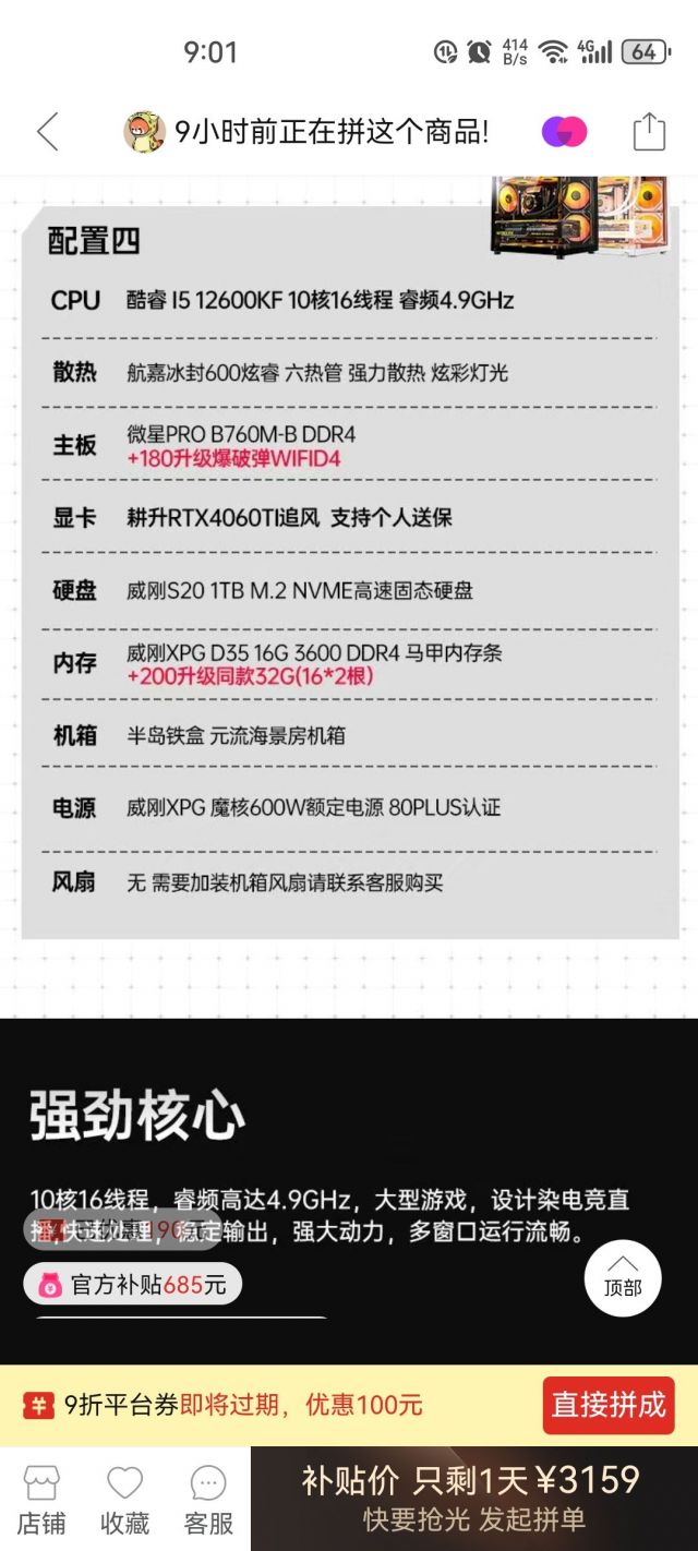 这配音能上车吗？4500 NGA玩家社区