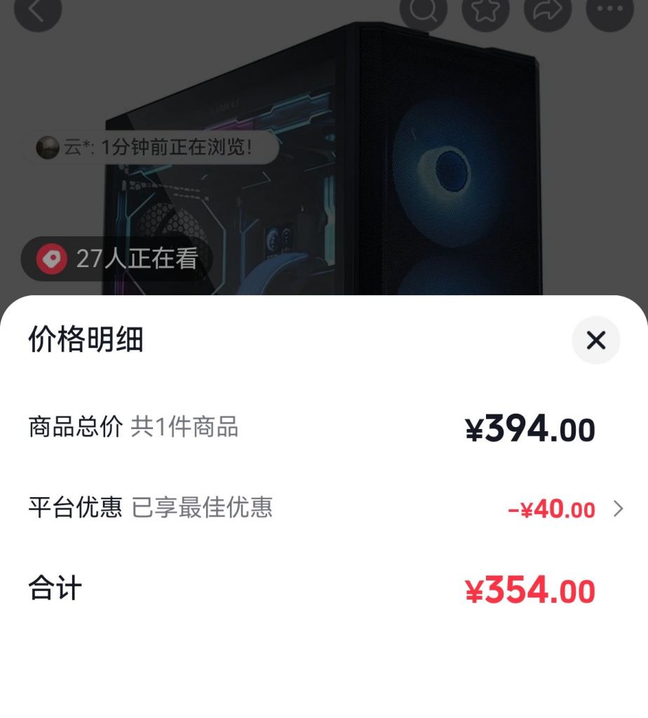 联力207配上抖音12卷354 NGA玩家社区