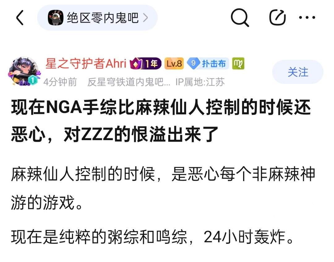 [杂谈氵]zzz前瞻，大的要来了 NGA玩家社区
