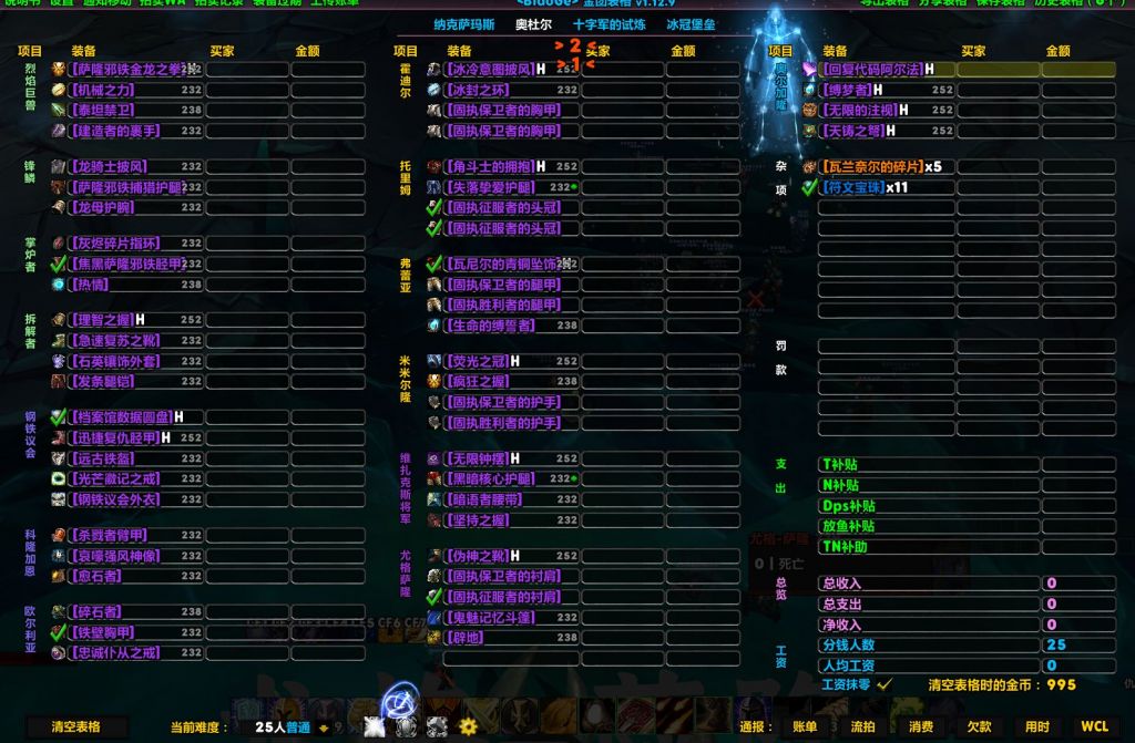 猎人毕业车 工资1500 NGA玩家社区