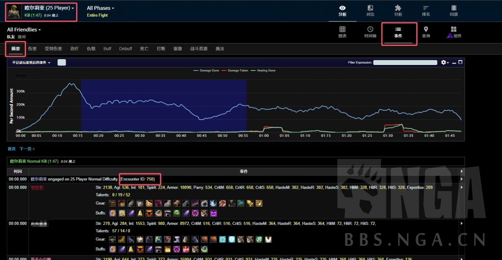 wcl怎么抠掉boss NGA玩家社区