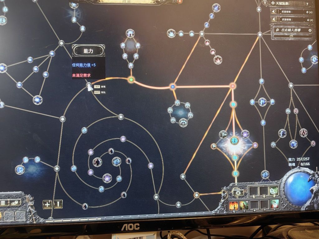 求助，天赋点不了 NGA玩家社区