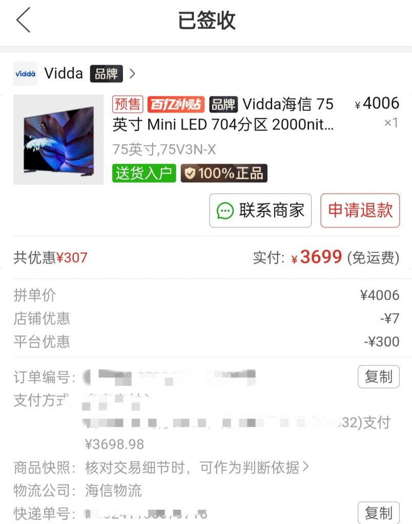 4000预算有什么电视机推荐吗，75寸的 NGA玩家社区