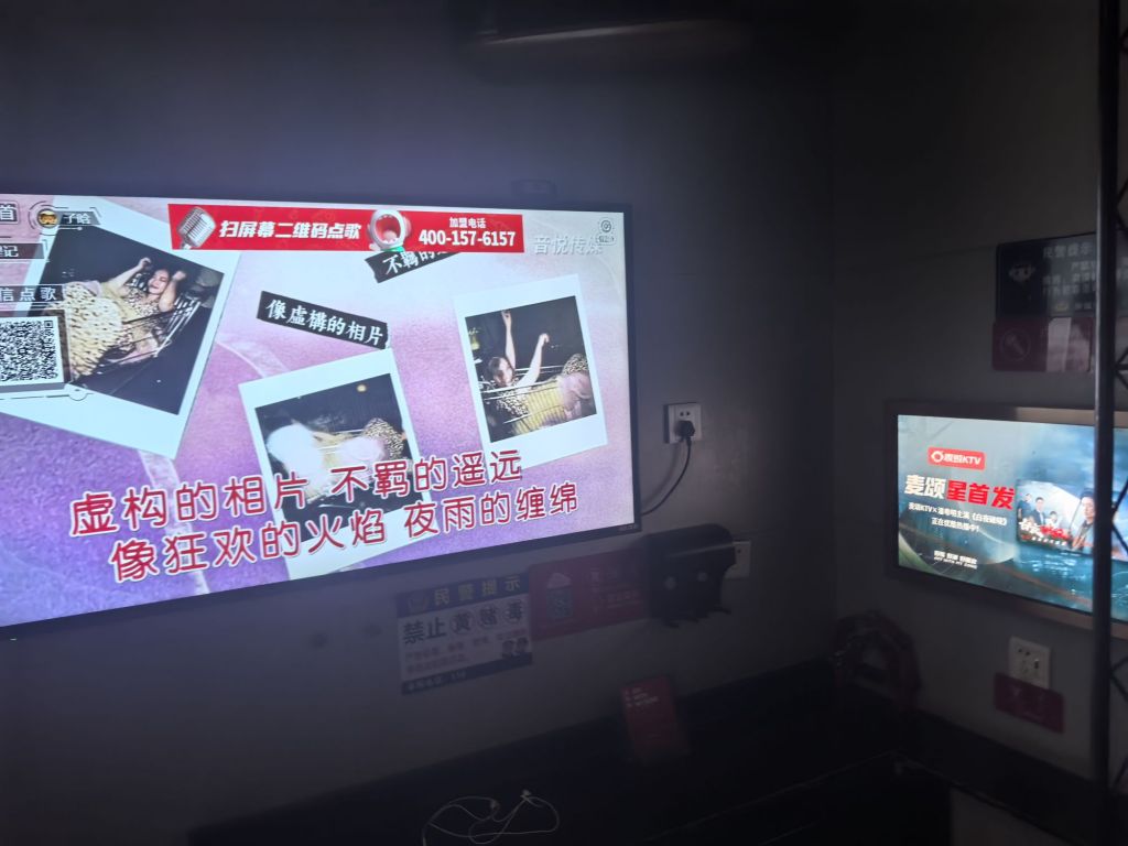 我也来试试云ktv NGA玩家社区