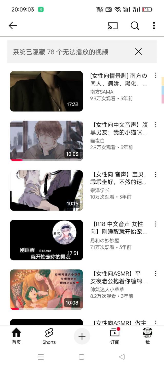 女生喜欢什么题材的asmr？ NGA玩家社区