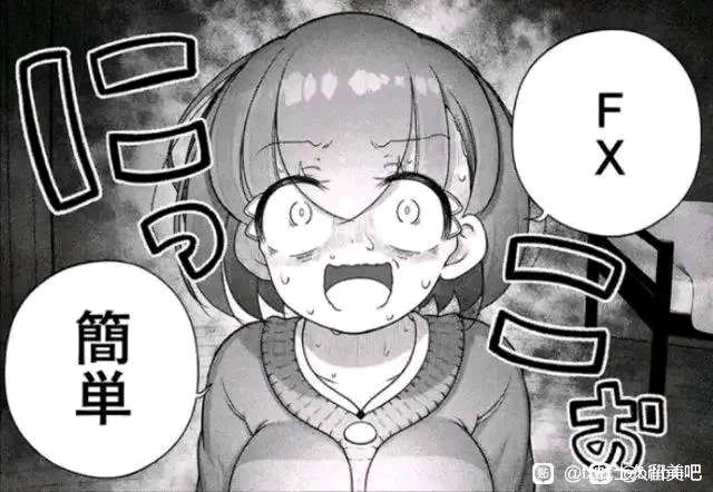 新世纪fx战士 NGA玩家社区