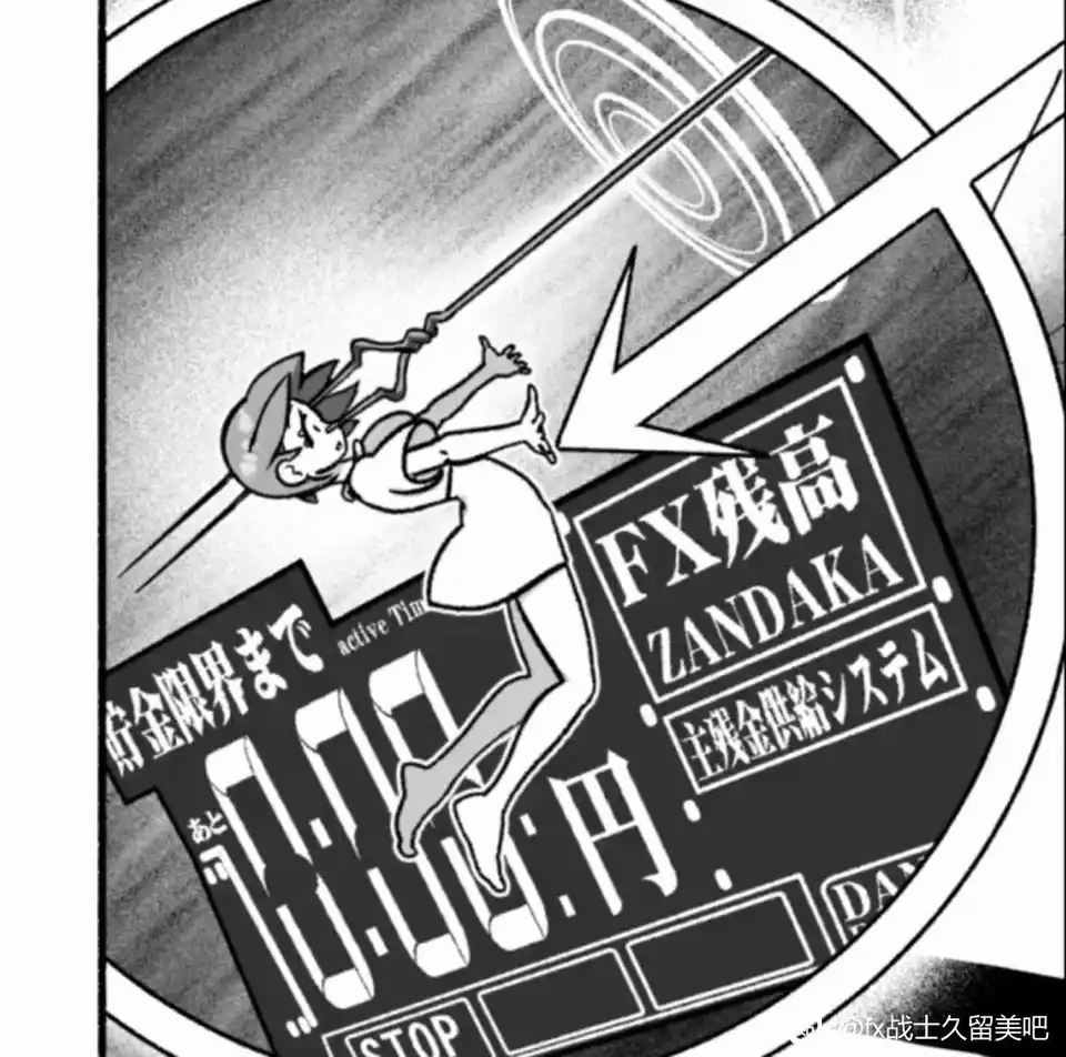 新世纪fx战士 NGA玩家社区