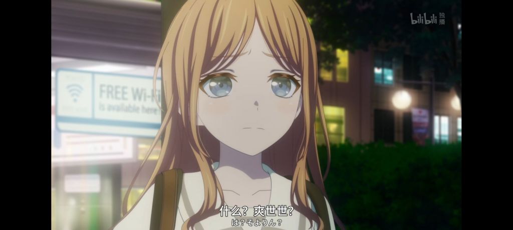 b站把soyorin翻译成爽世世 NGA玩家社区