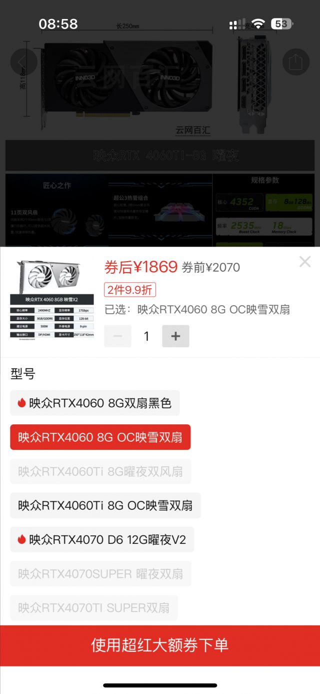 老哥们4060这个价格可以冲吗 NGA玩家社区