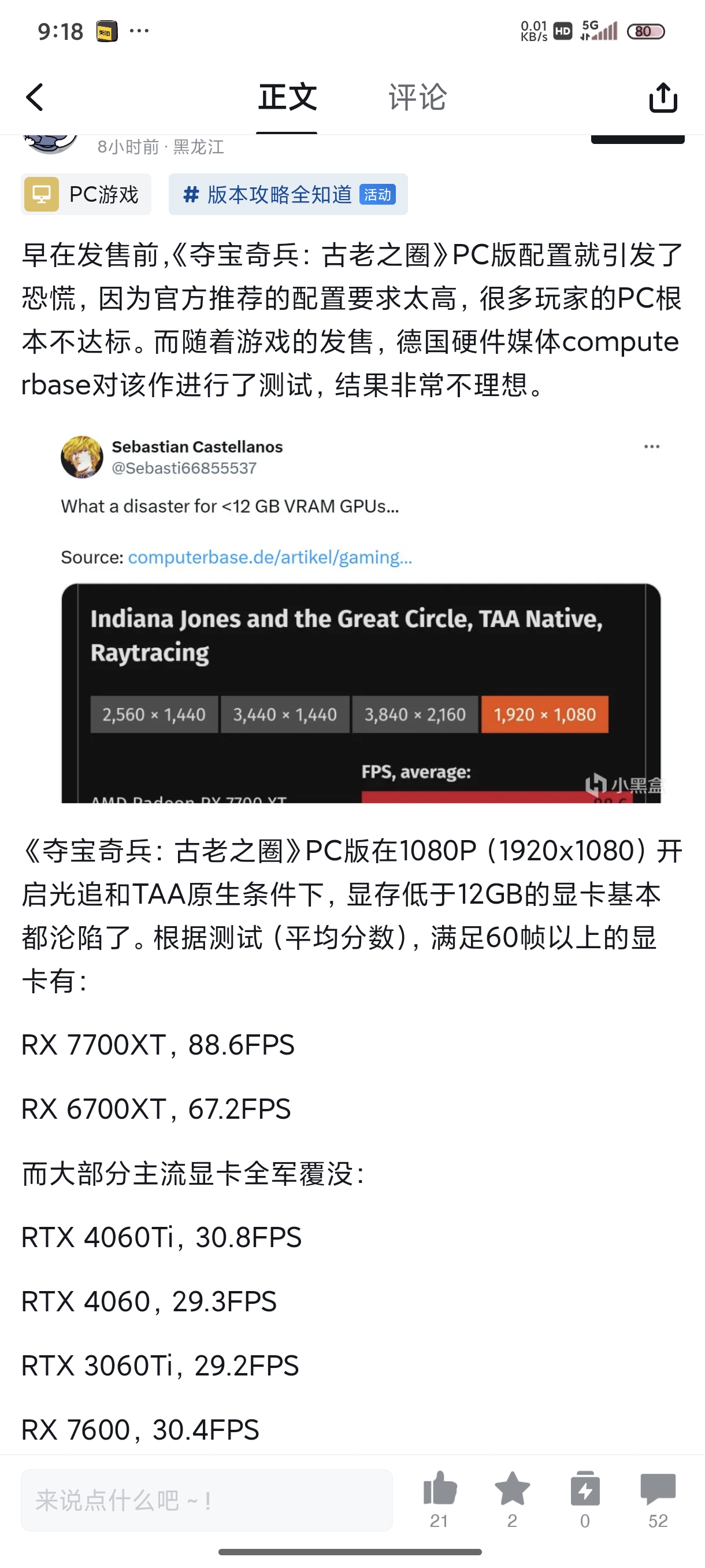 看来如果5070和70ti还是12g，绝对是冤种卡了 NGA玩家社区