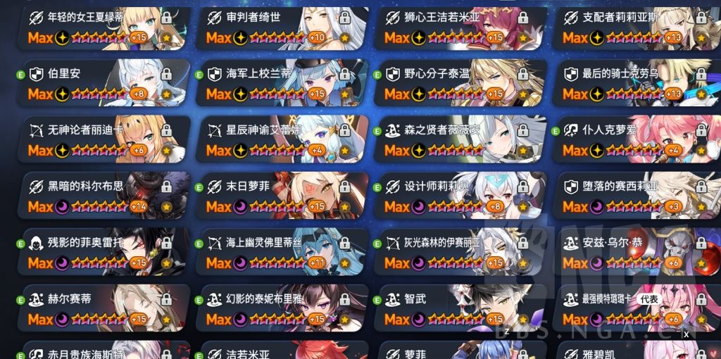 [不懂就问] 自选求助 暗医生 暗木龙 暗木瓜 暗轮椅 光瑞尔 怎么选 NGA玩家社区