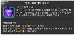 [职业讨论] 古迹猎人精通34 NGA玩家社区