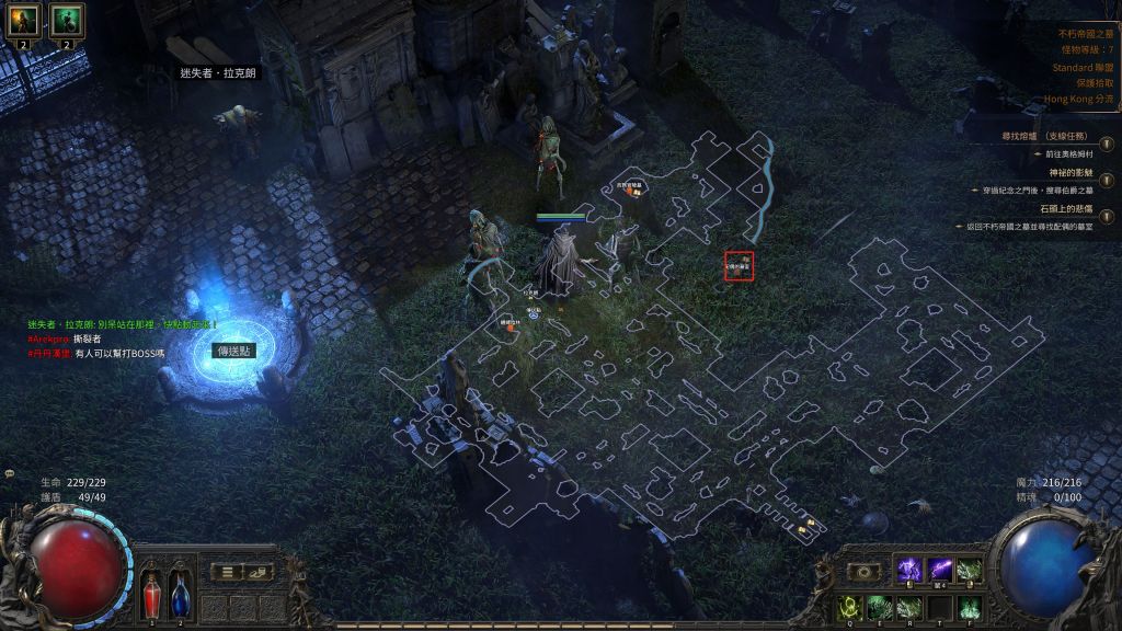 我这个是BUG吗？是不是得删档重开了？ NGA玩家社区