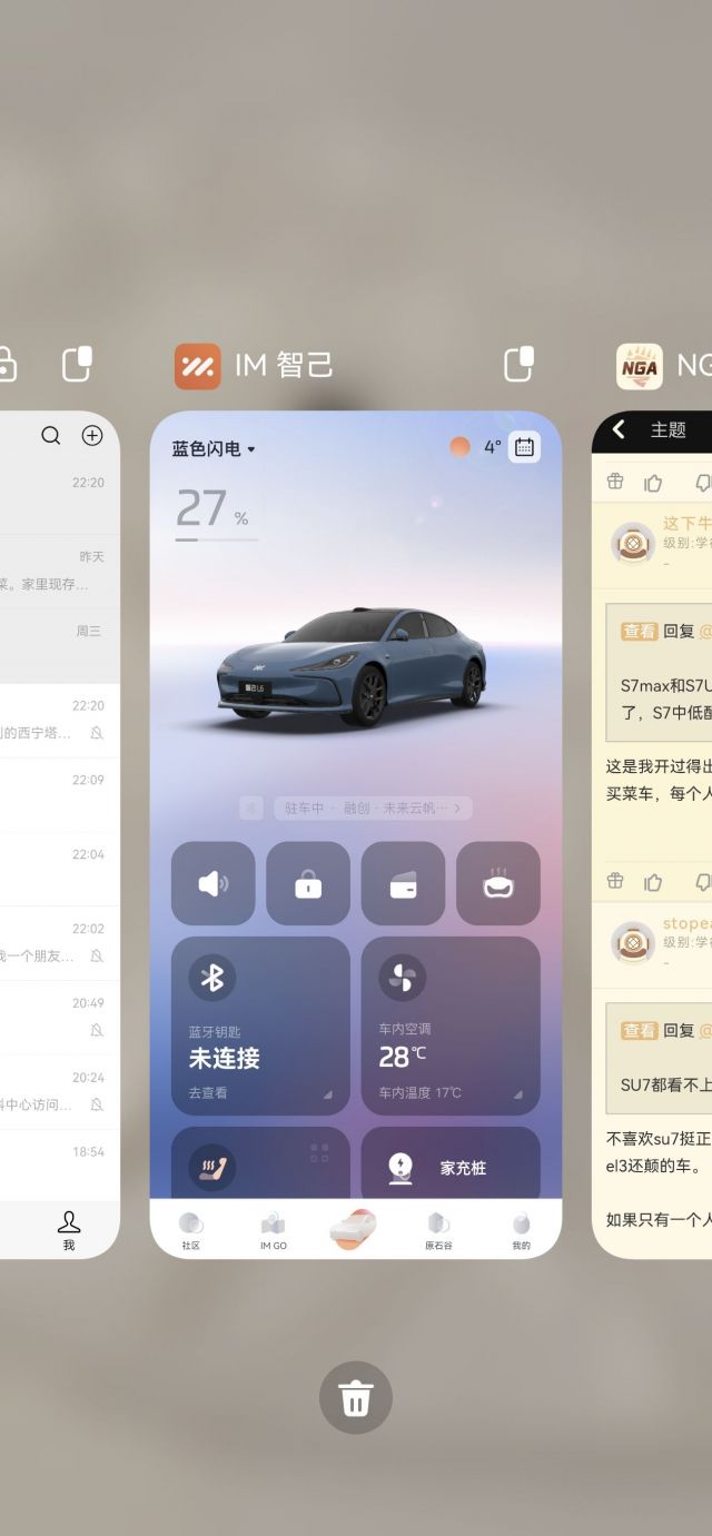 智界新S7vs智己L6vs吉利系(Z10 极越07) NGA玩家社区