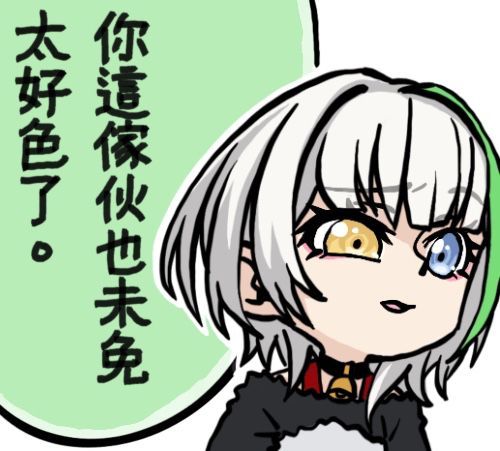 马上mujica开播了，我朋友说没看过MyGO，有人发了一张图说认识这些人就能看了，各位看对不对 178